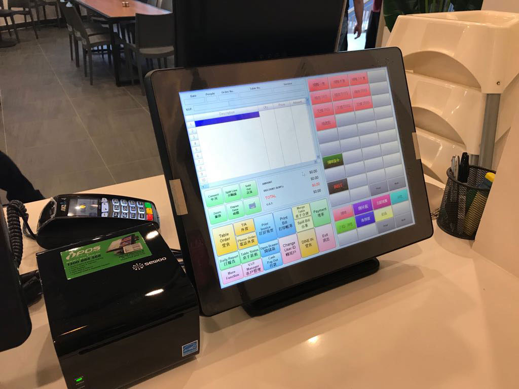Digital Data Assist - Lotus POS